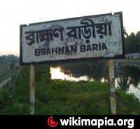 B.Baria Railway Station