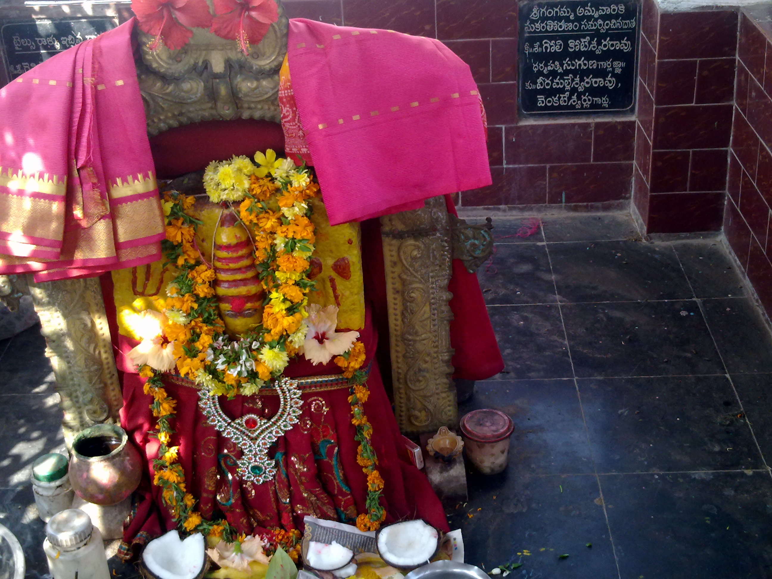 Gangamma Gudi - Epurupalem