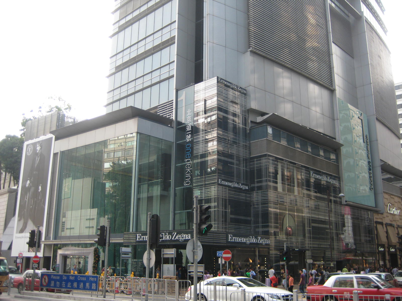 One Peking Place - Hong Kong | office building, commercial building