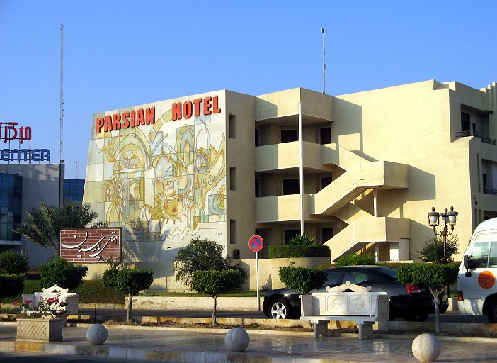 Parsian Hotel