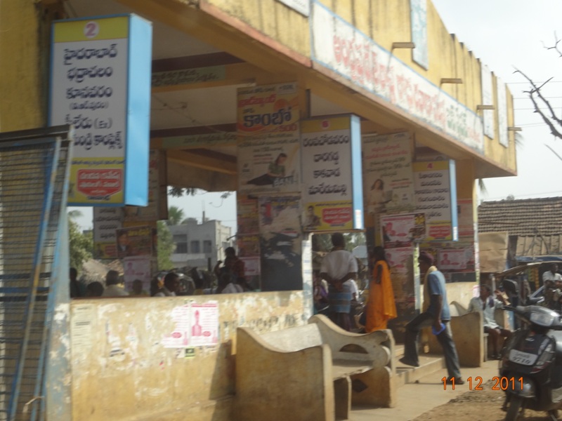 RTC Bus Stand - Korukonda