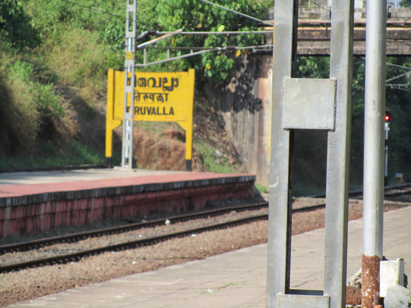 Thiruvalla railway station - Thiruvalla