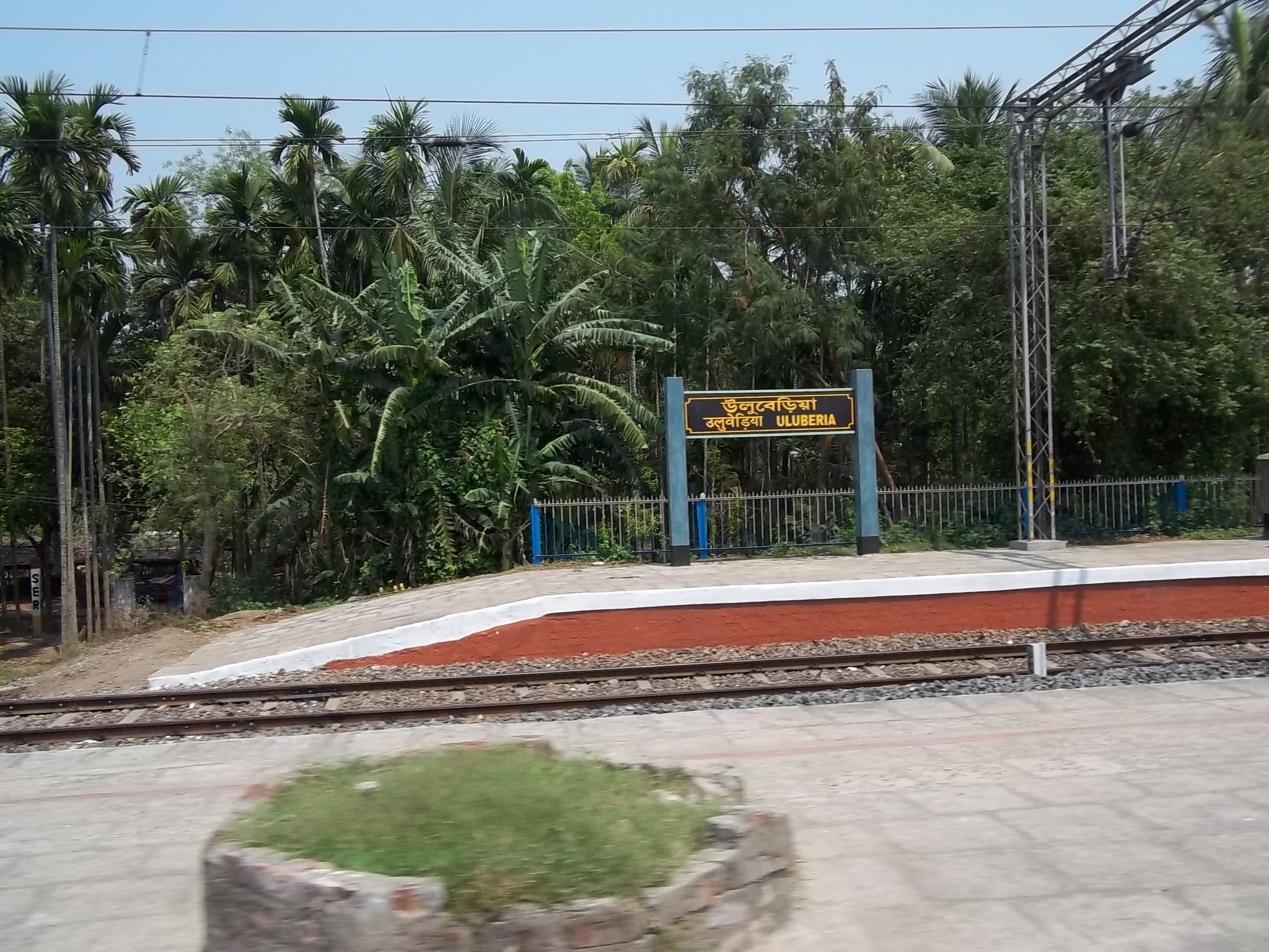 Uluberia Station Platform No. 4 & 5 - Uluberia