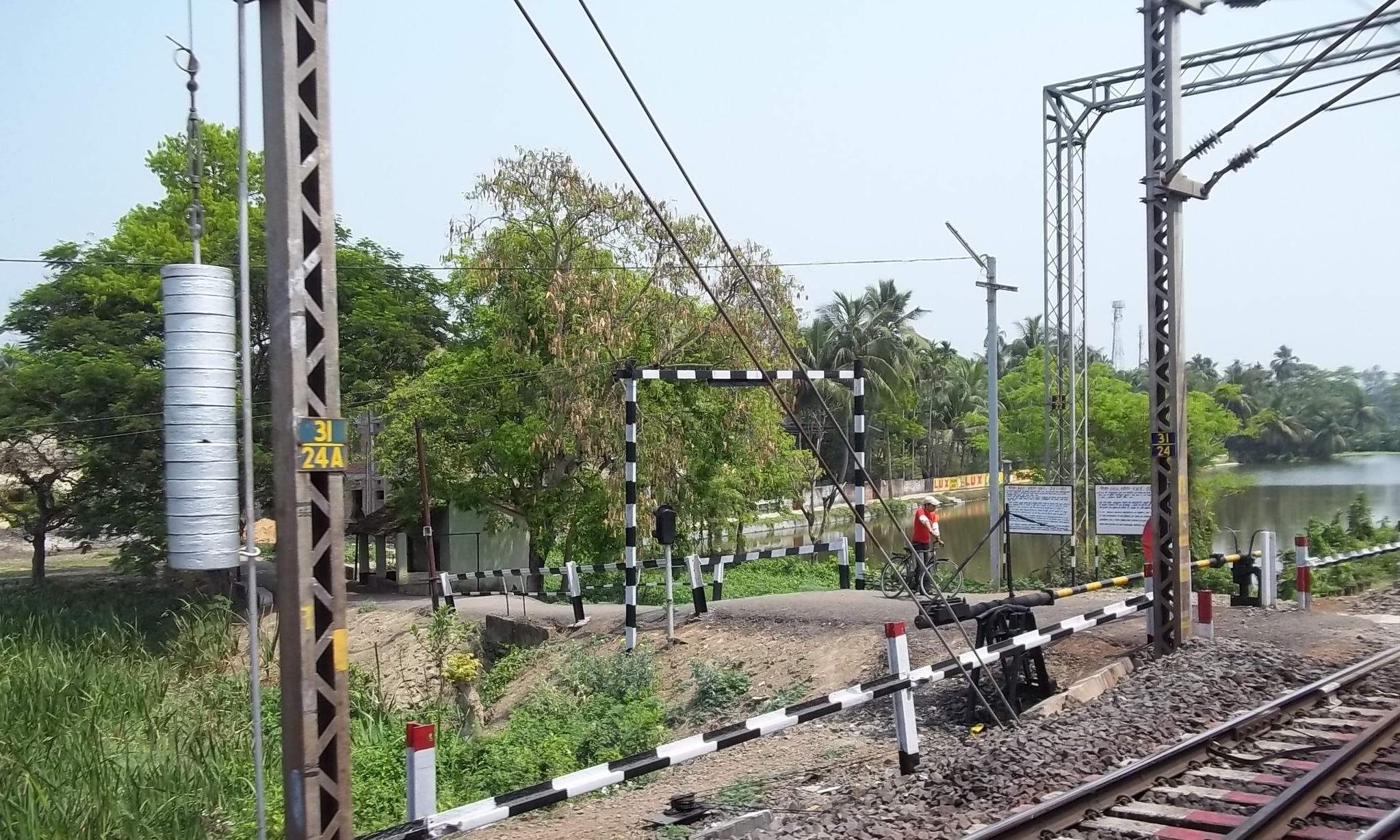 Uluberia Station Platform No. 4 & 5 - Uluberia