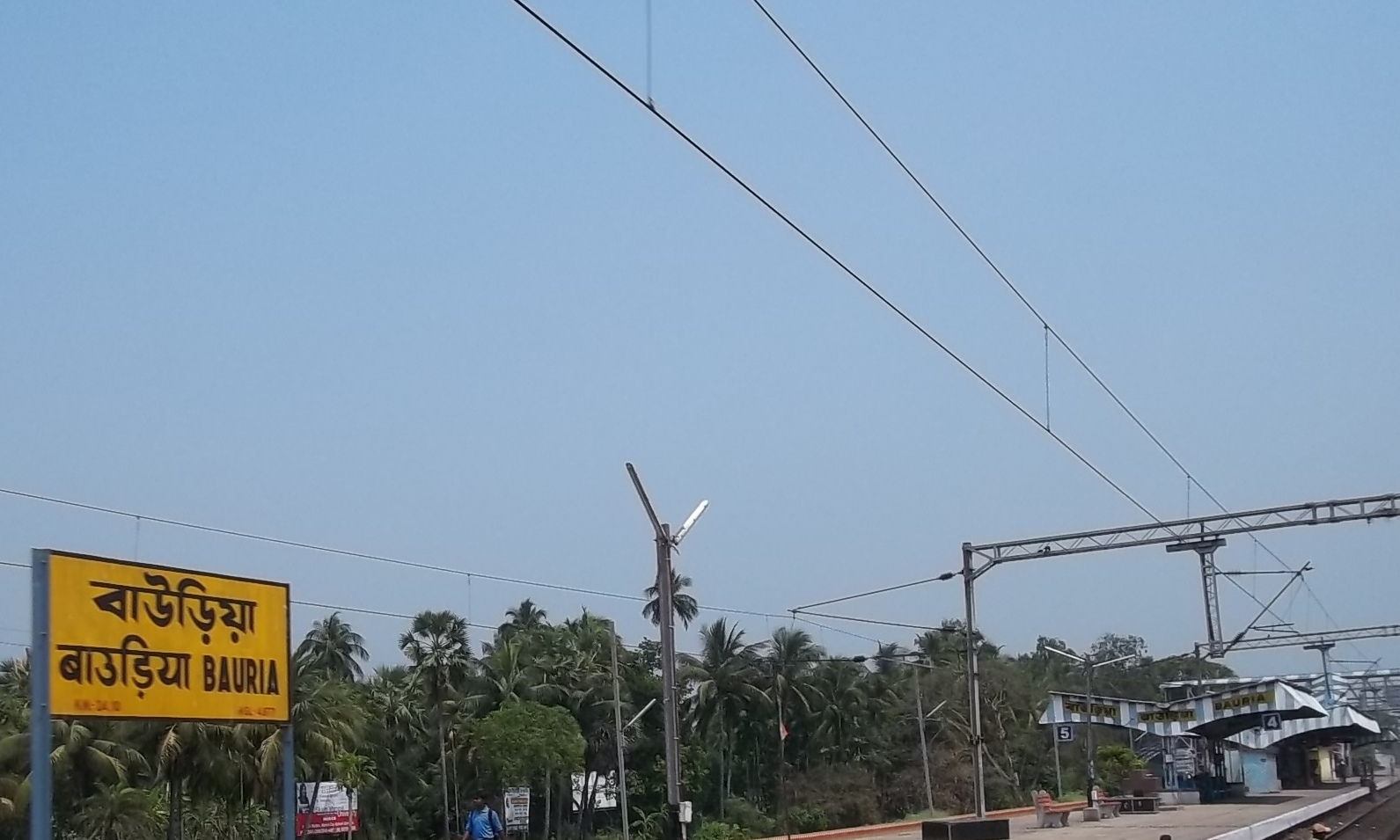 Bauria | industrial area