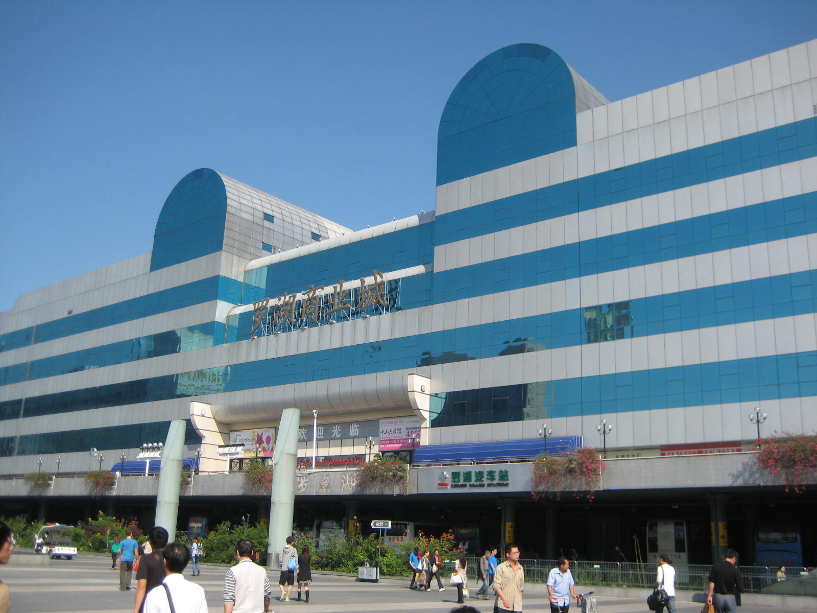 The Blue Mall - Shenzhen