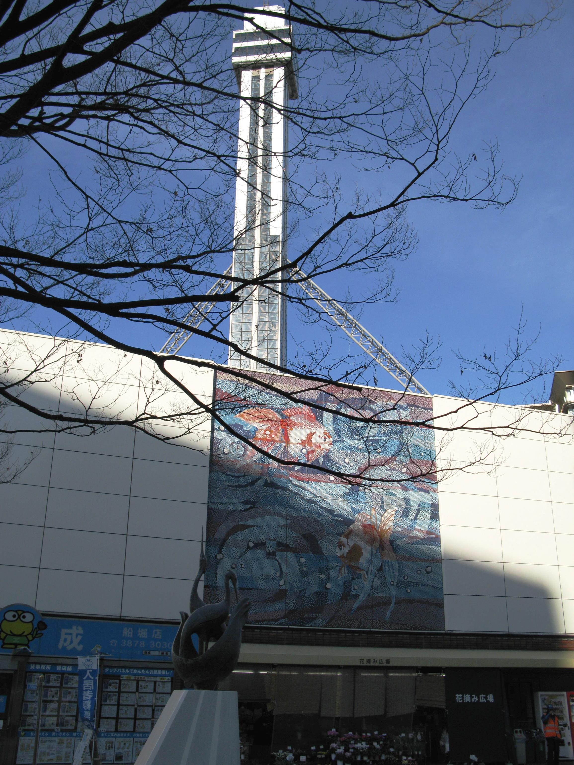 Funabori Station - Tokyo