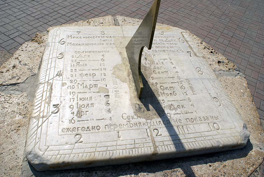 Sundial - Taganrog