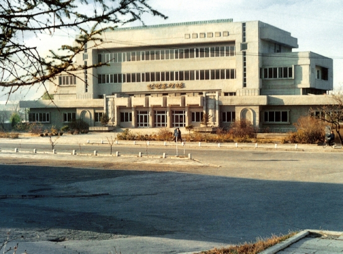 Hoeryong Library - Hoeryŏng