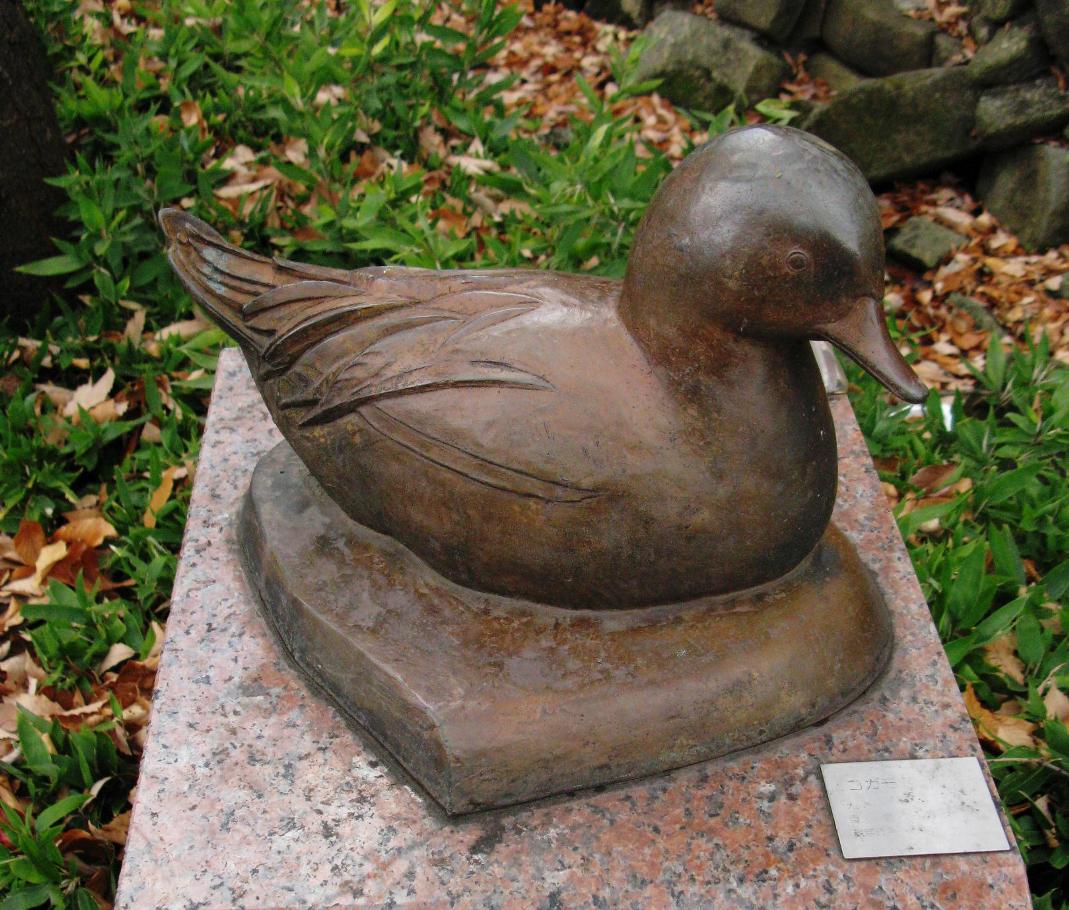 Otonashi Shinsui Koen - Tokyo