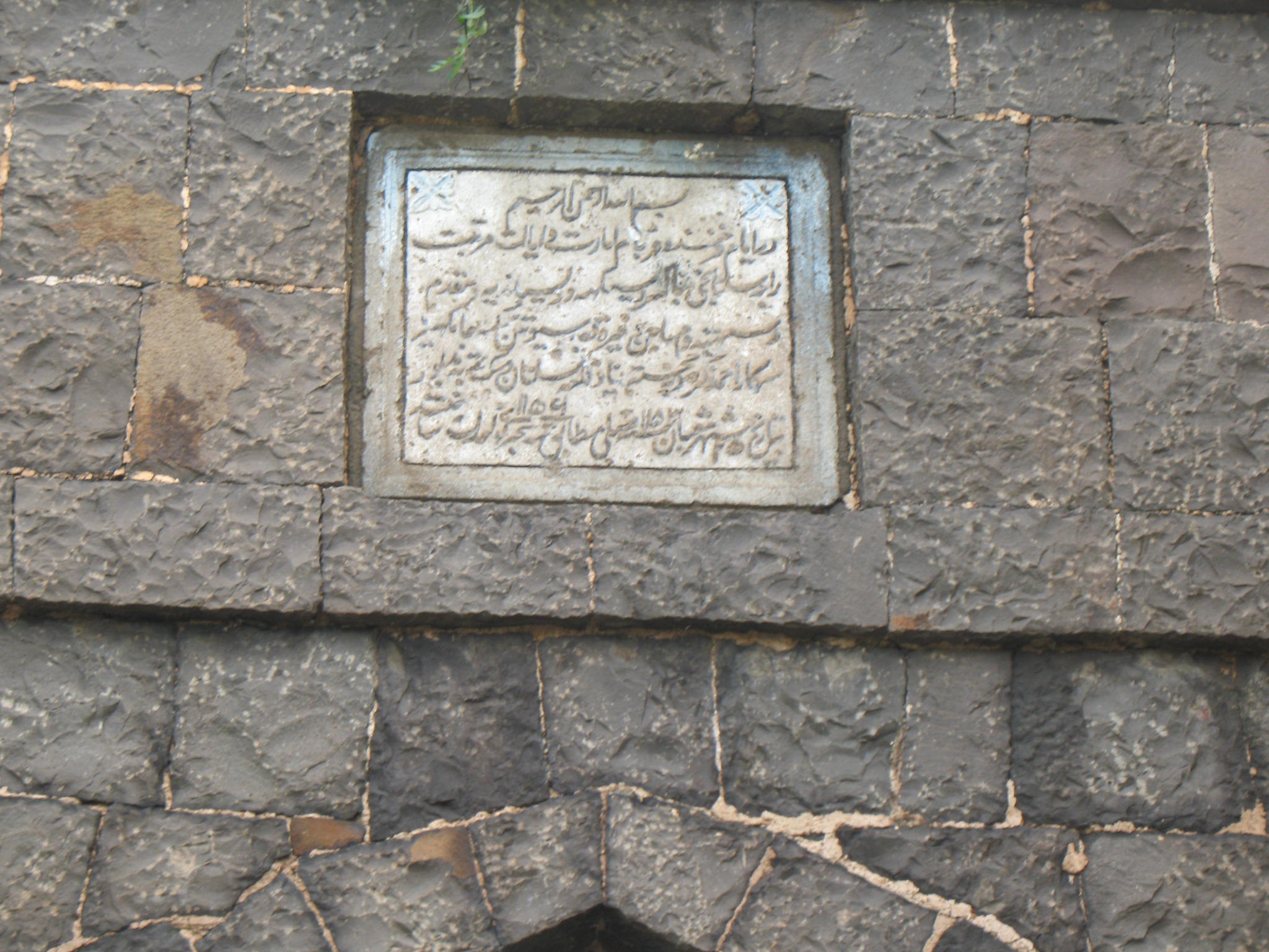 Fort of Kharda - Kharda