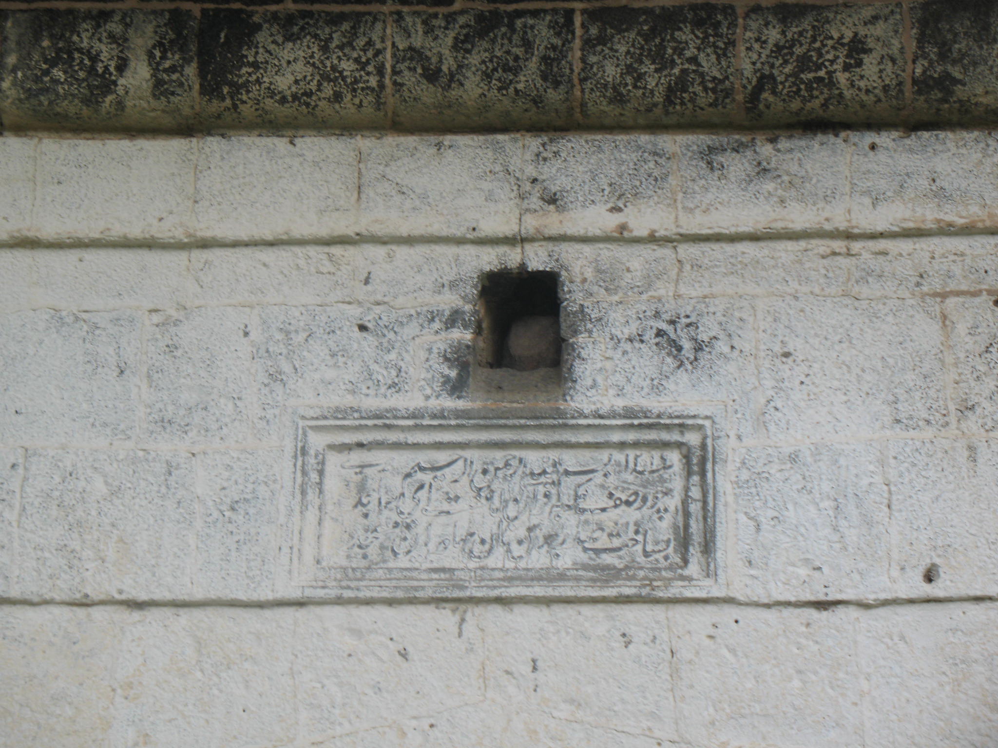 Fort of Kharda - Kharda