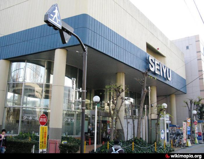 Seiyu Hamura Store - Hamura