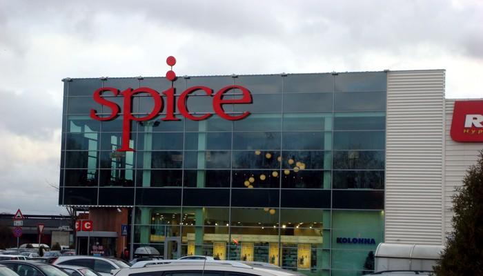 Tirdzniecības centrs "Spice" - Rīga