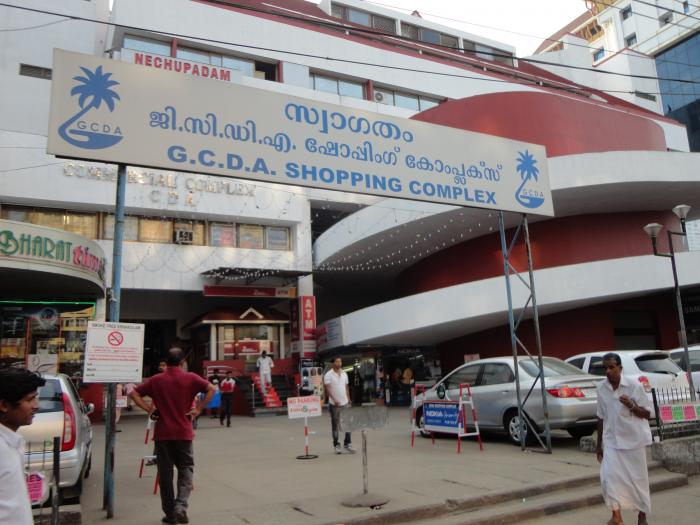 GCDA Complex - Kochi