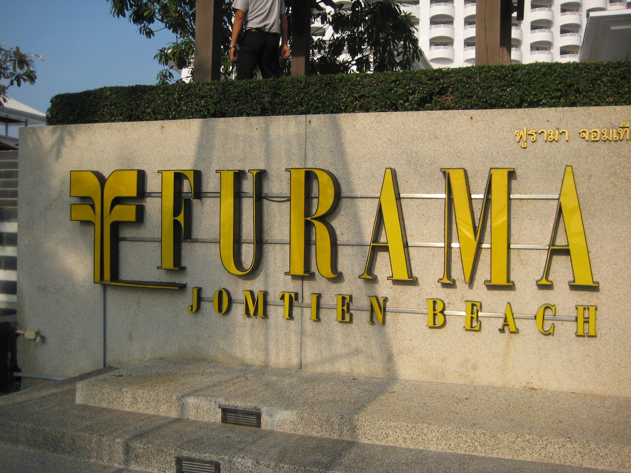 D Varee Jomtien Beach hotel - Pattaya City