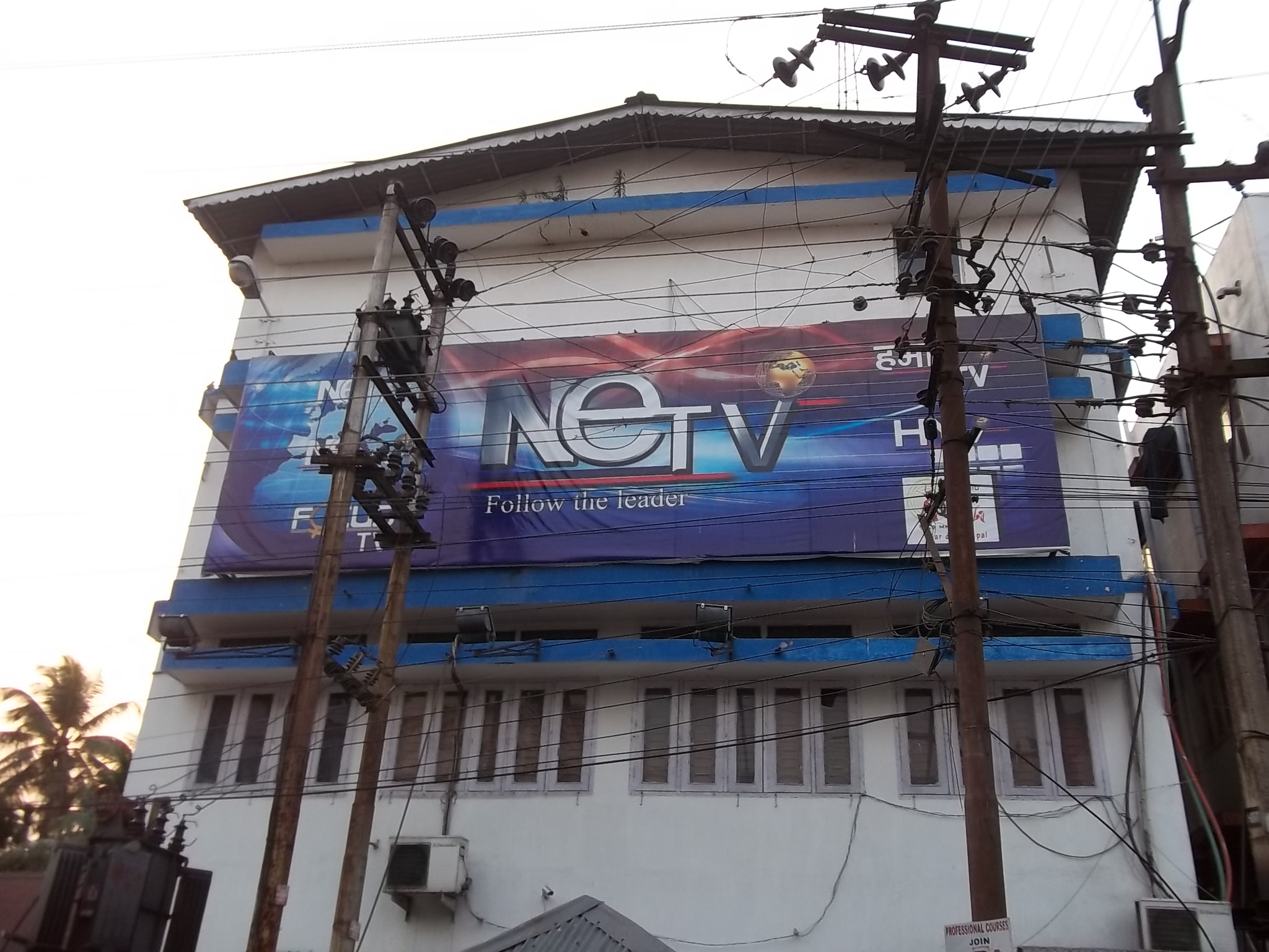 NETV Head Office - Guwahati