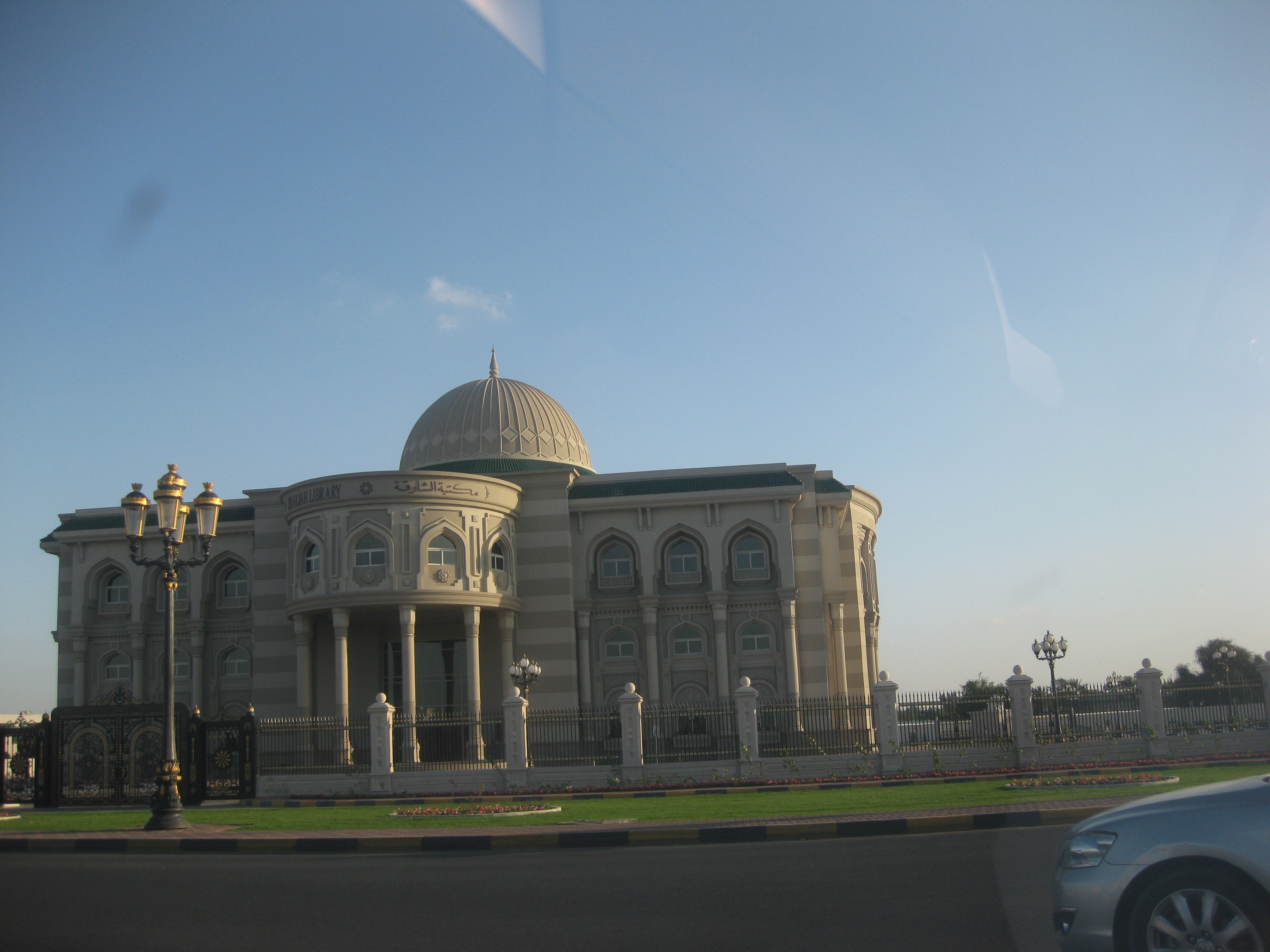 Sharjah Libary - Sharjah