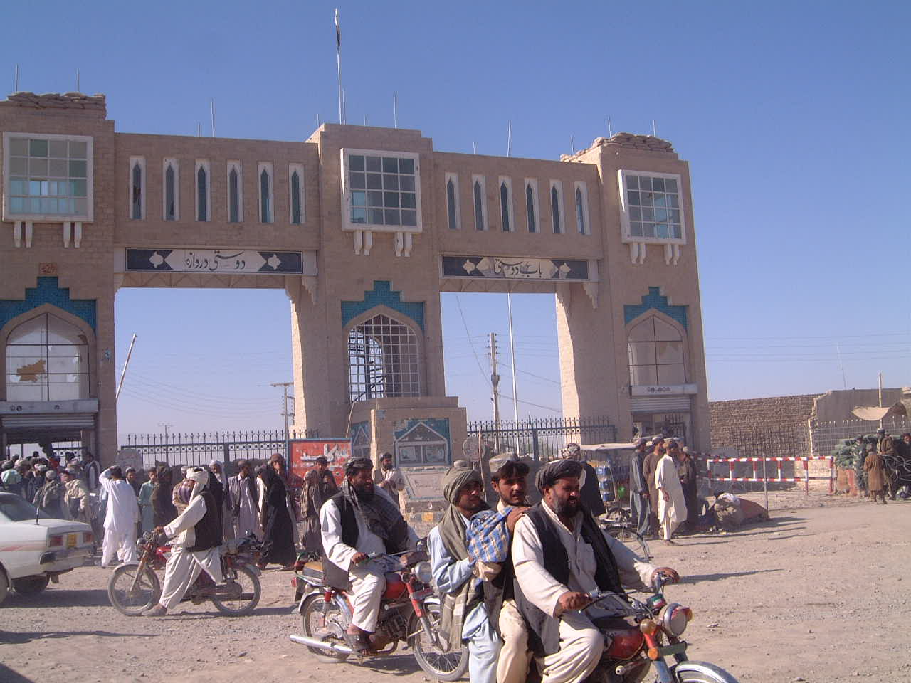 Friendship Gate - Chaman