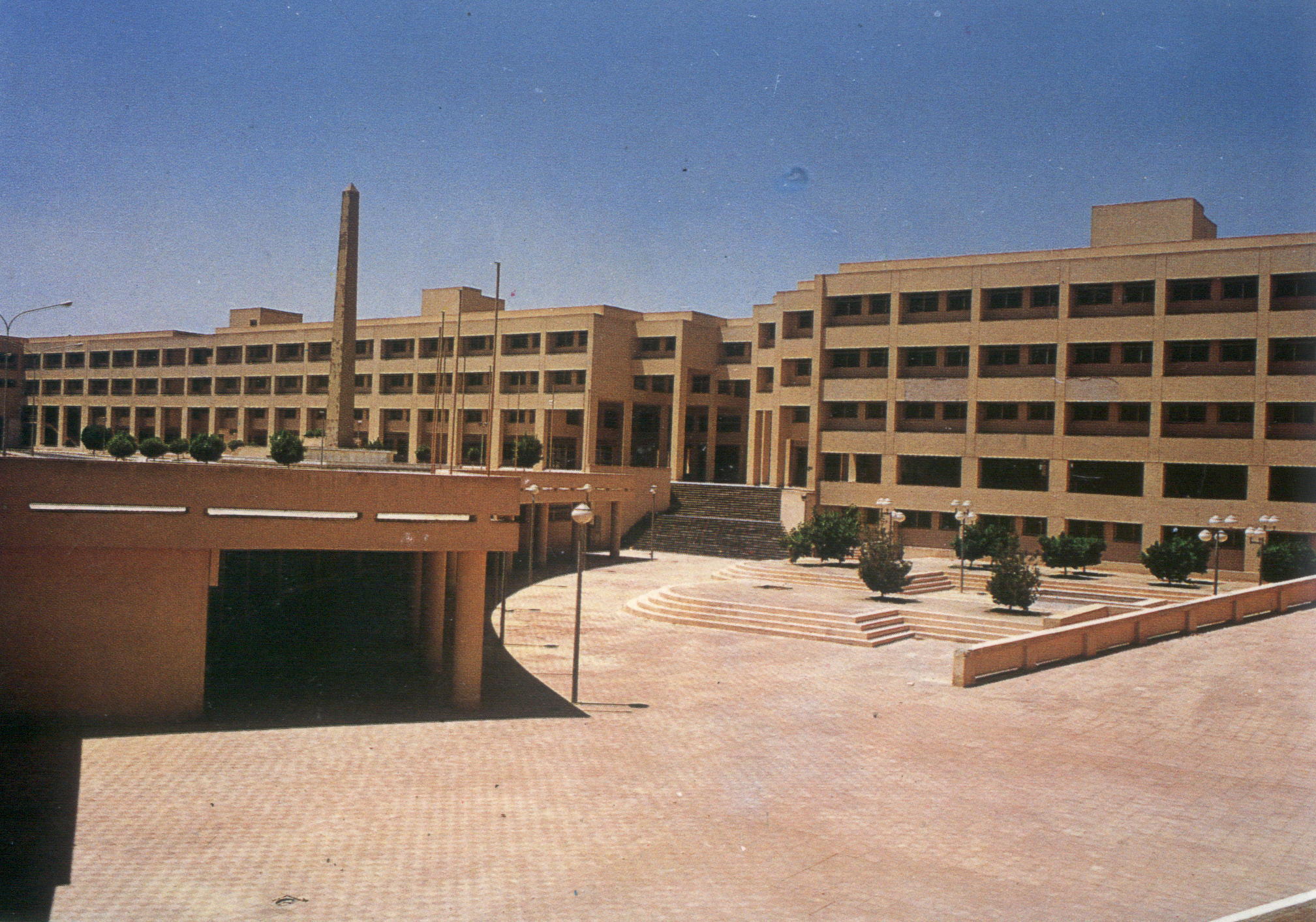 Sadat University - Sadat City