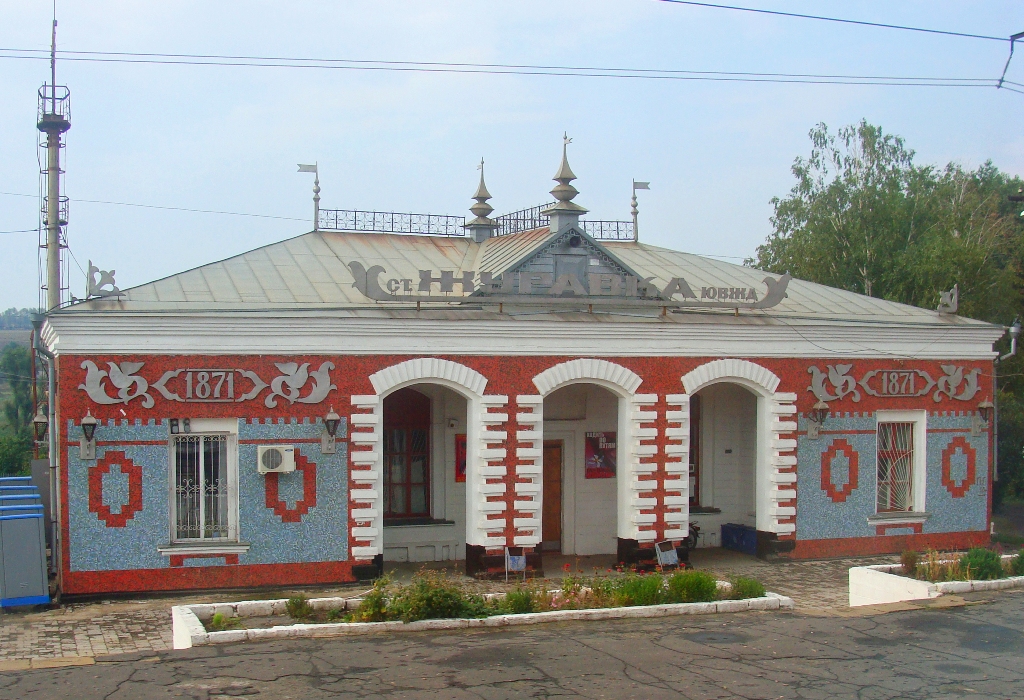 Zhuravka railway station - Posyolok Okhrovogo Zavoda