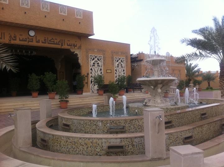 Sultan Ahli Mosque - Dubai