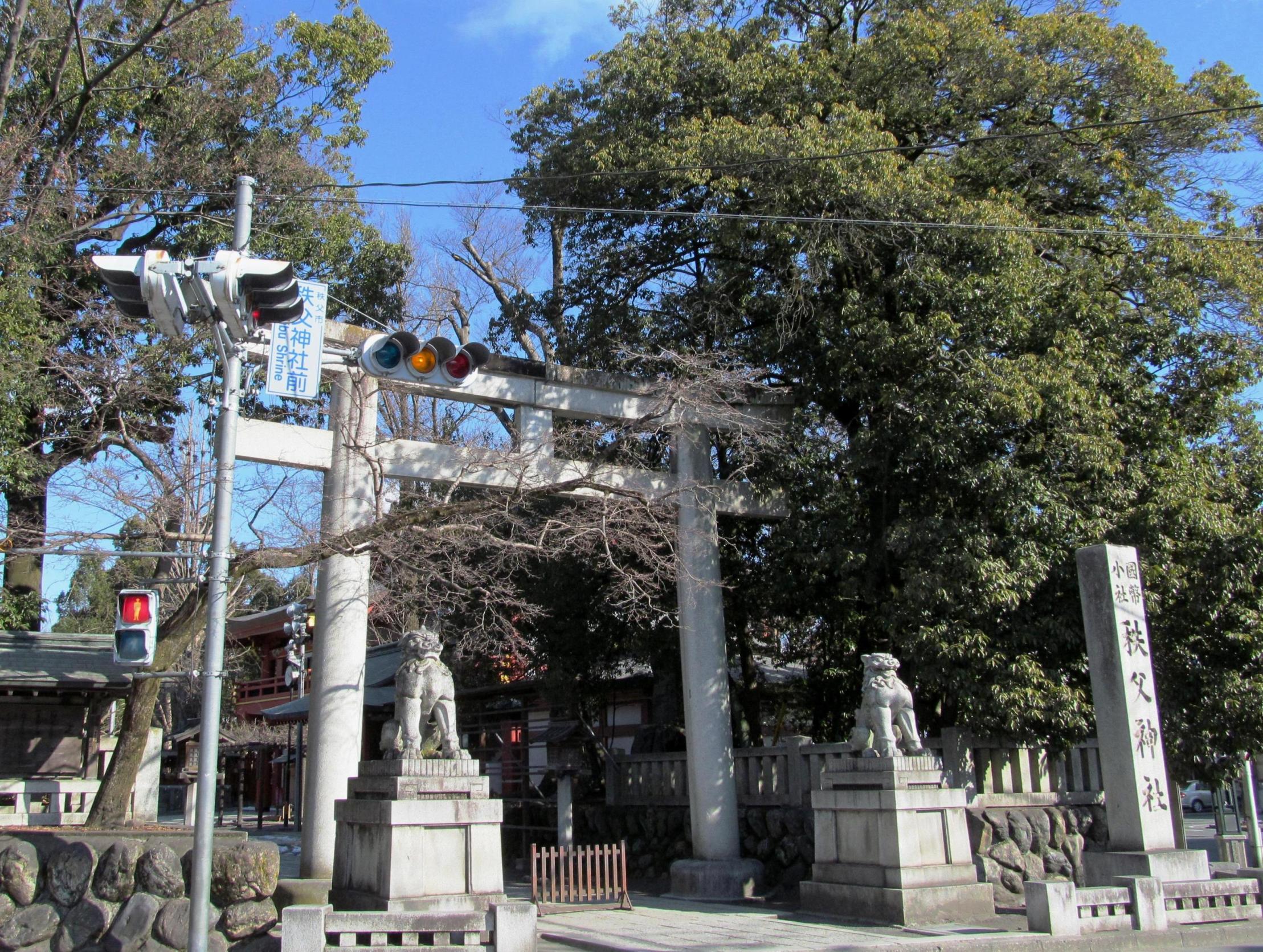 Chichibu Shrine - Chichibu