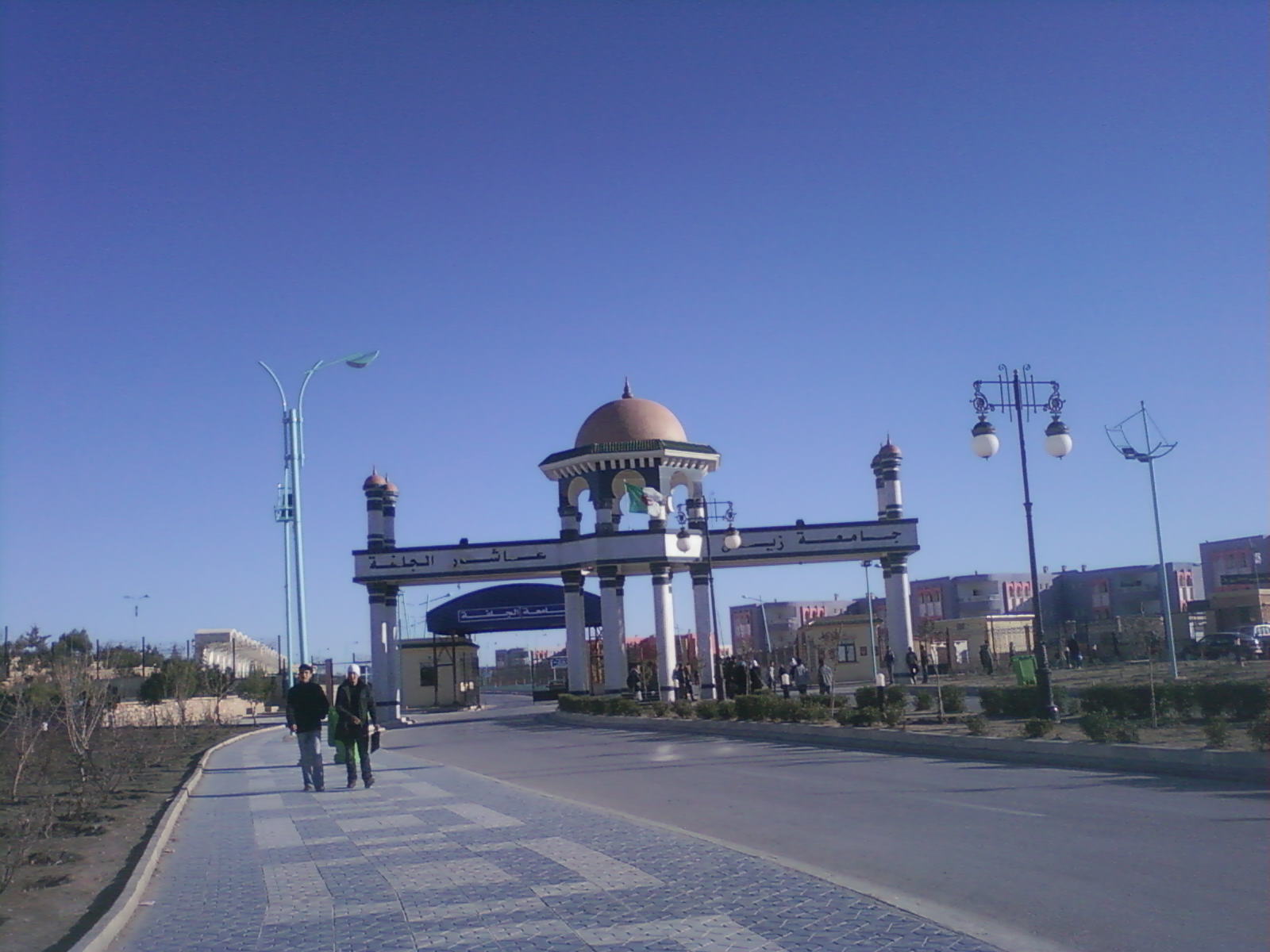 University Zïan Achour de Djelfa جامعة زيان عاشور بالجلفة - مدينة الجلفة