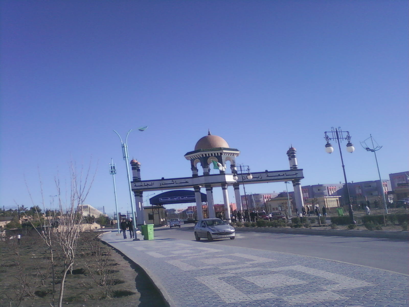 University Zïan Achour de Djelfa جامعة زيان عاشور بالجلفة - مدينة الجلفة