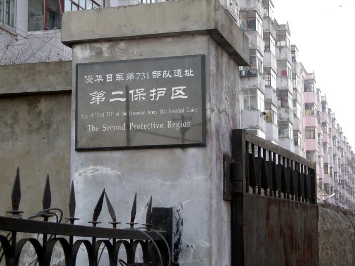 Unit 731 Site, Japanese R&D Concentration Camp - Harbin