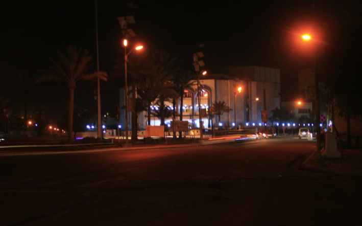 National Theater of Iraq - Baghdad City