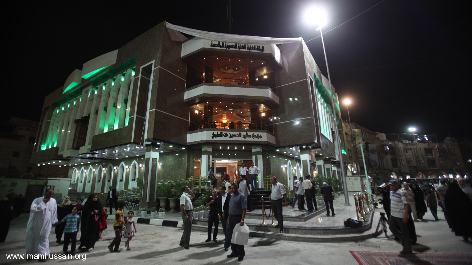 Safeer Al-Hussain Medical Complex - Karbala
