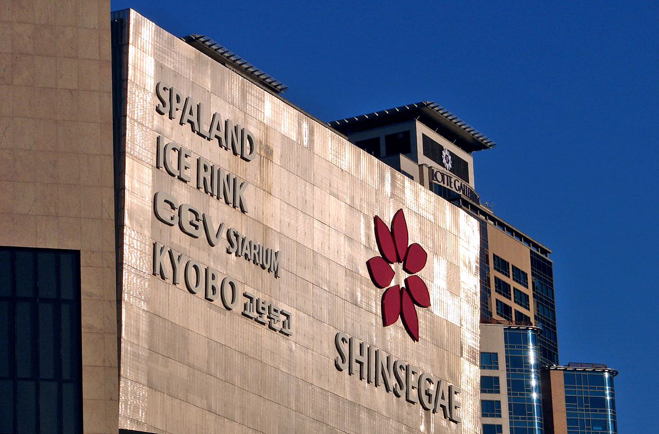 Shinsegae Centum City (신세계백화점)