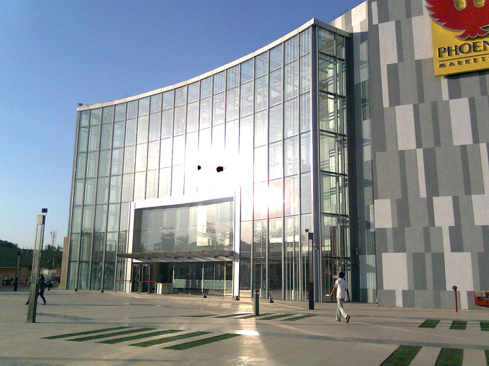 Phoenix Market City - Bengaluru