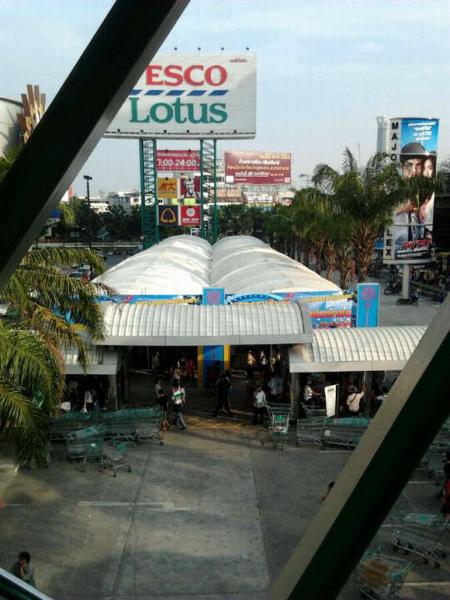 Lotus's Bang Kapi