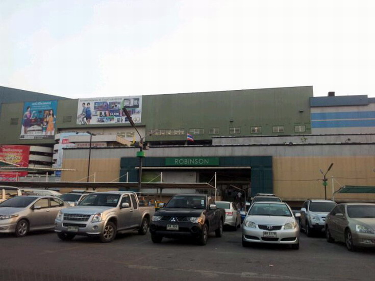 Robinson Rangsit - Rangsit City Municipality