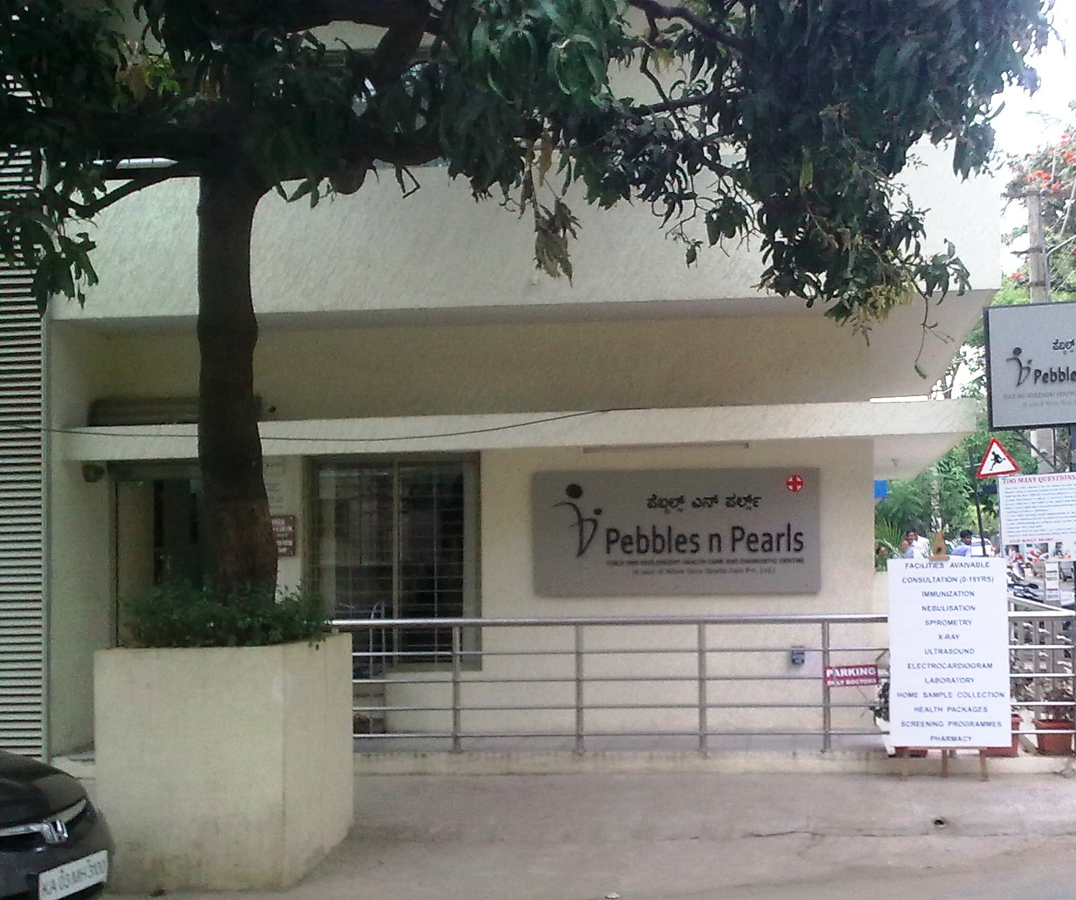 9th main HAL III Stage Bangalore, 1795 - Bengaluru