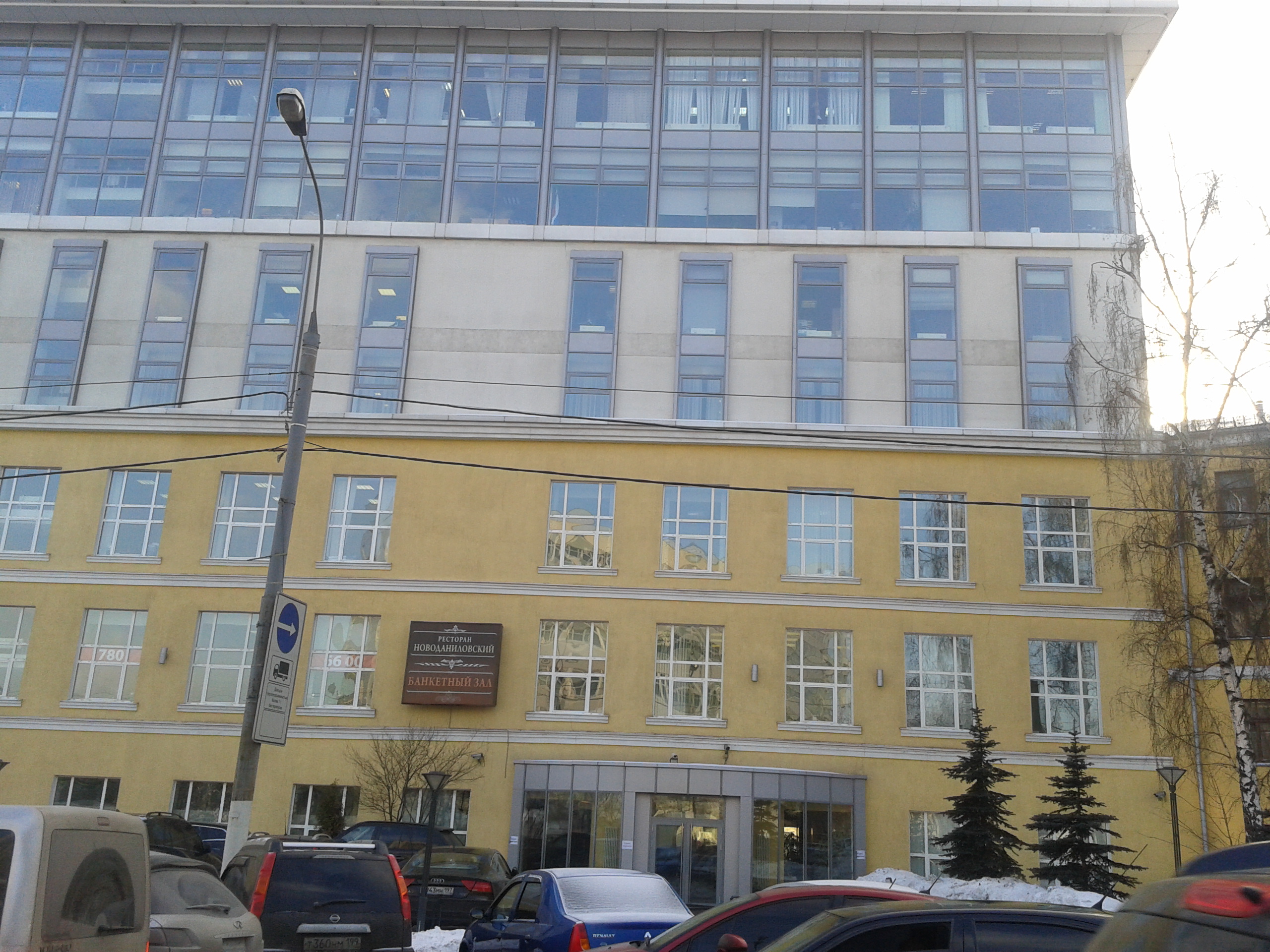 SPN Group Office - Moscow