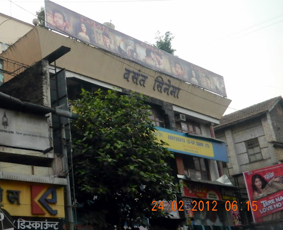 Vasant Talkies - Pune