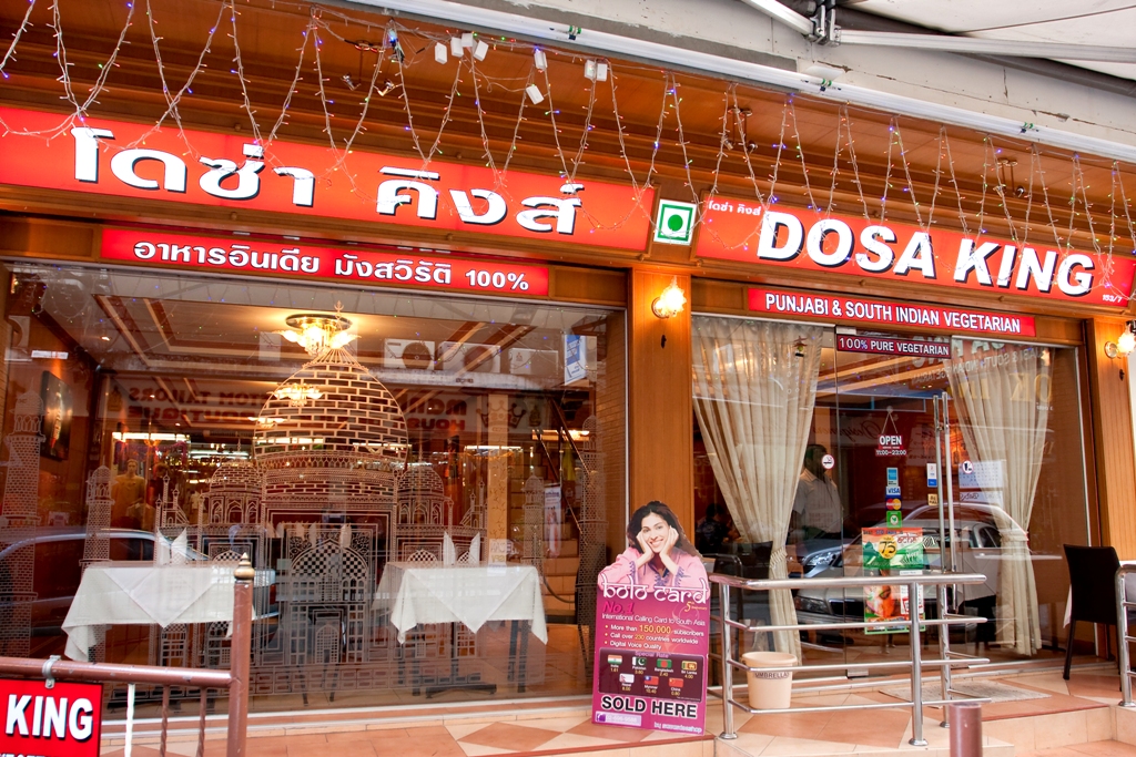 Dosa King