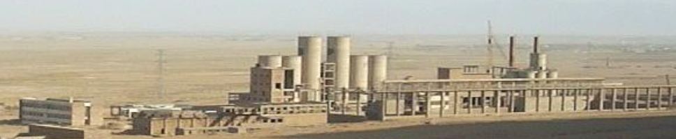 Pahlavanan Cement Factory