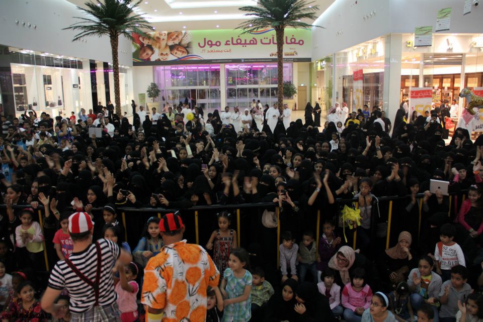 Haifa Mall - Jeddah