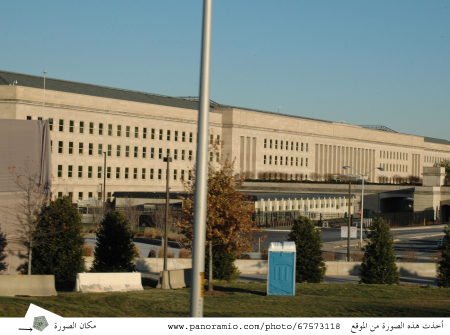 The Pentagon