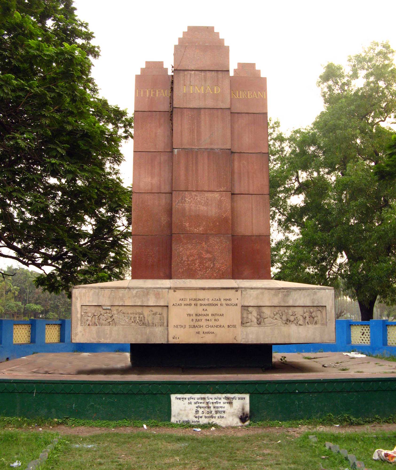 Replica of AZAD HIND memorial - Kolkata