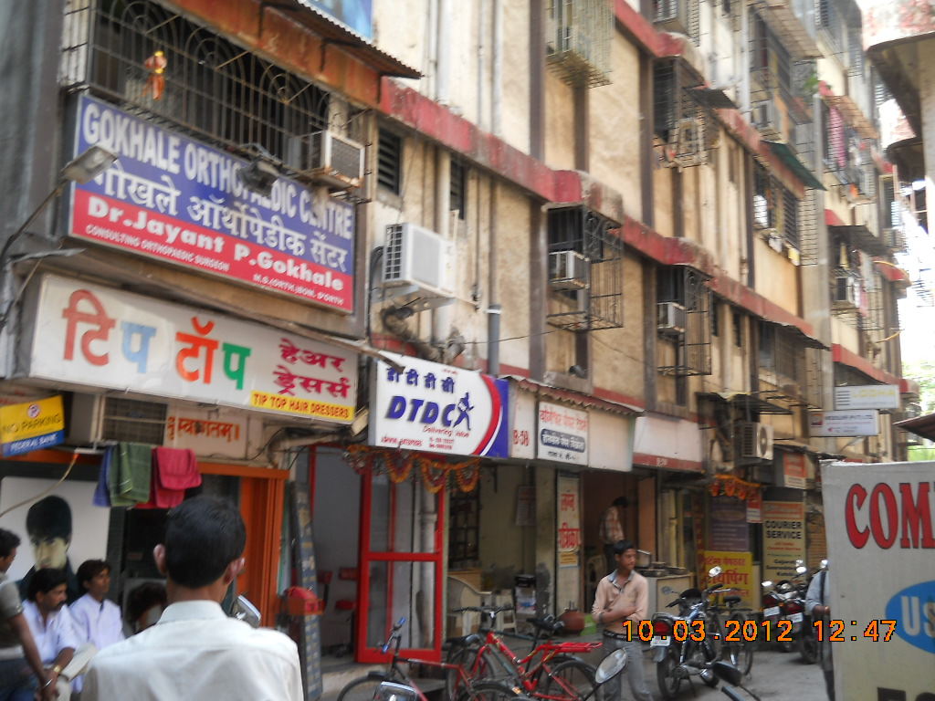 DTDC Dombivli - Dombivli