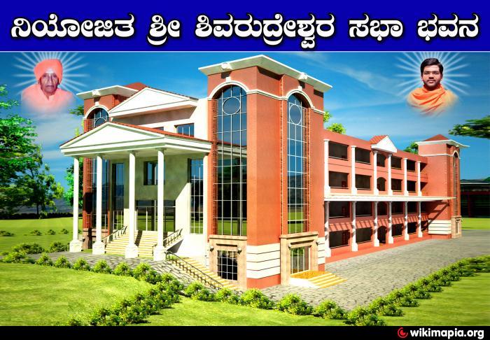 Kempayya swamy math - Ghataprabha