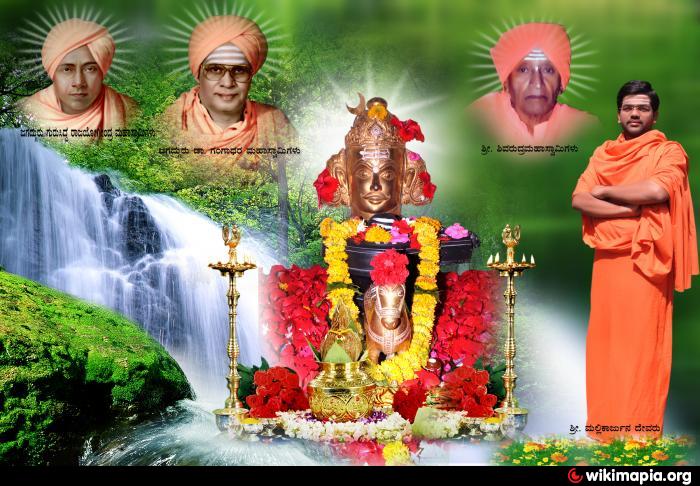 Kempayya swamy math - Ghataprabha