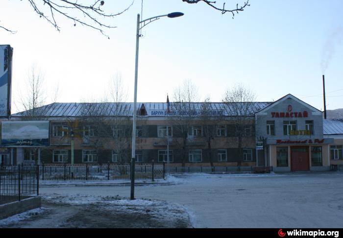 Hotel "Uliastay" - Uliastai, Zavkhan
