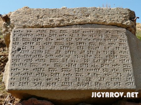 Erebuni Museum of the Establishment of Yerevan - Yerevan