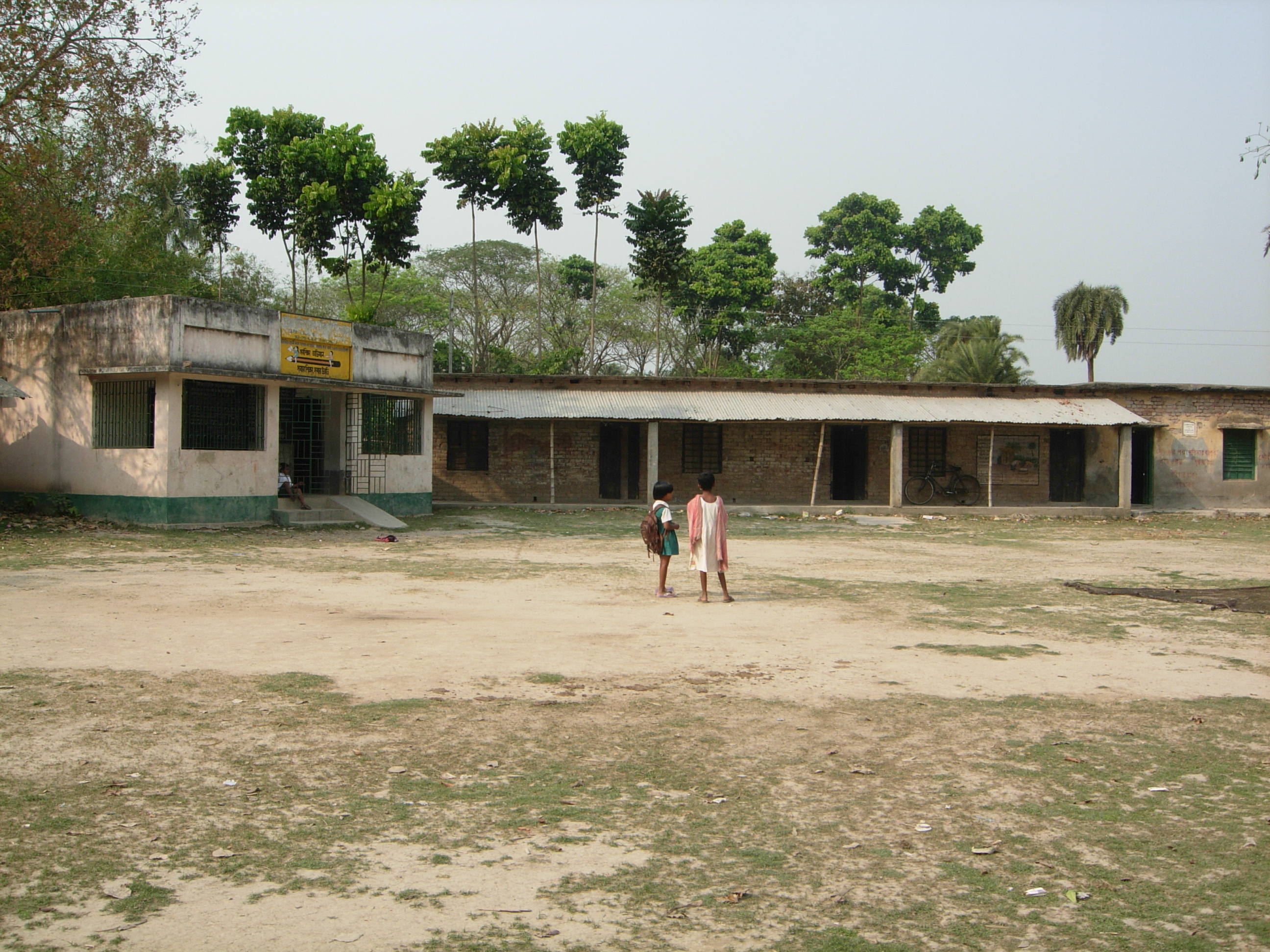 School Field